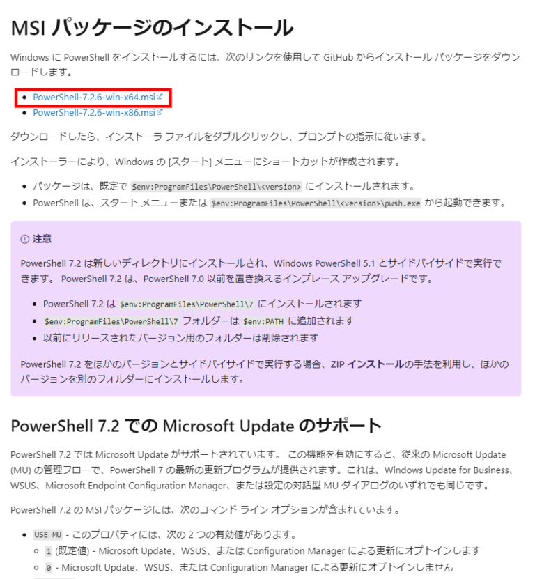 【PowerShell】IntelliJ IDEAの”ターミナル”って何？使い方を解説！ – 底辺理系学生の日常